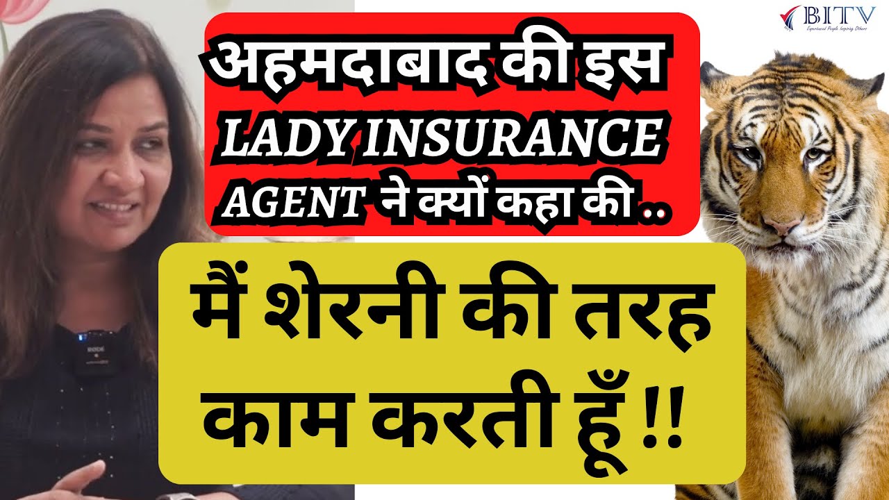 Gujarat's Top lady Insurance Advisor's life journey discussion at her ...