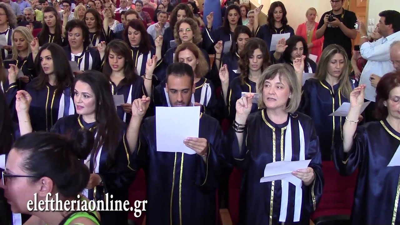 Ορκίστηκαν 117 απόφοιτοι του Πανεπιστημίου Πελοποννήσου - YouTube