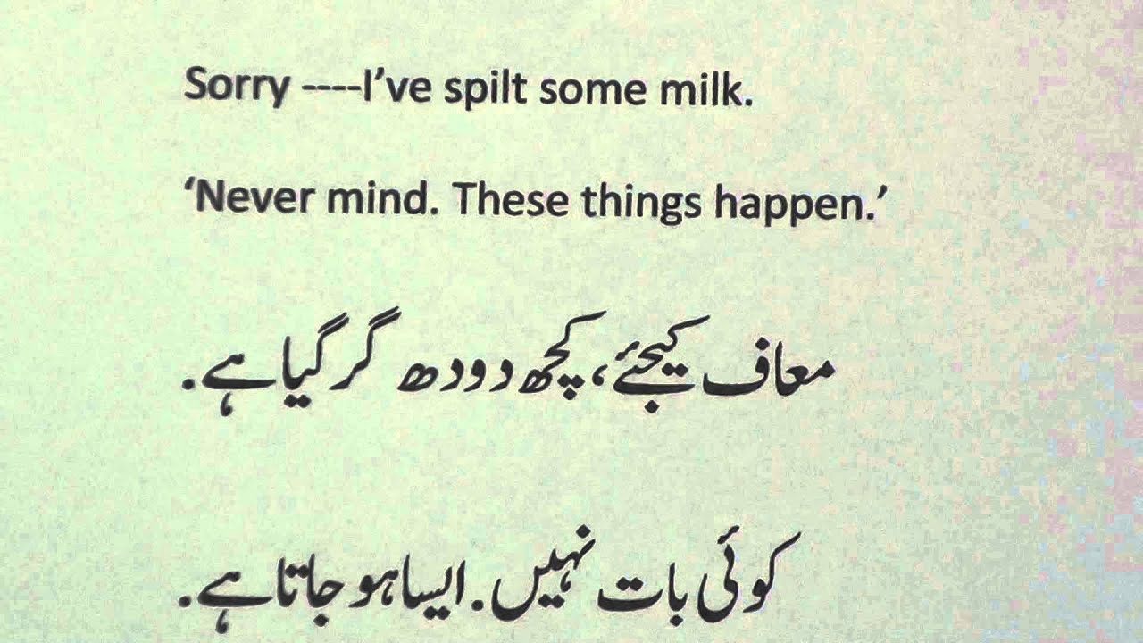 Urdu English Idiomatic Phrases 2 YouTube urdu-english-idiomatic-phrases-2-youtube