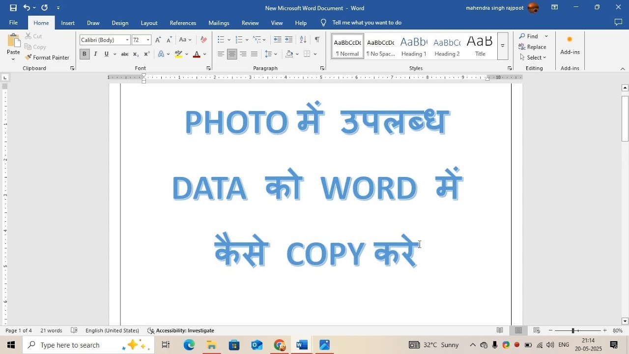DIRECT CONVERT ANY DOCUMENTS/ FORM PHOTO TO EDITABLE MS WORD|| Use of ...