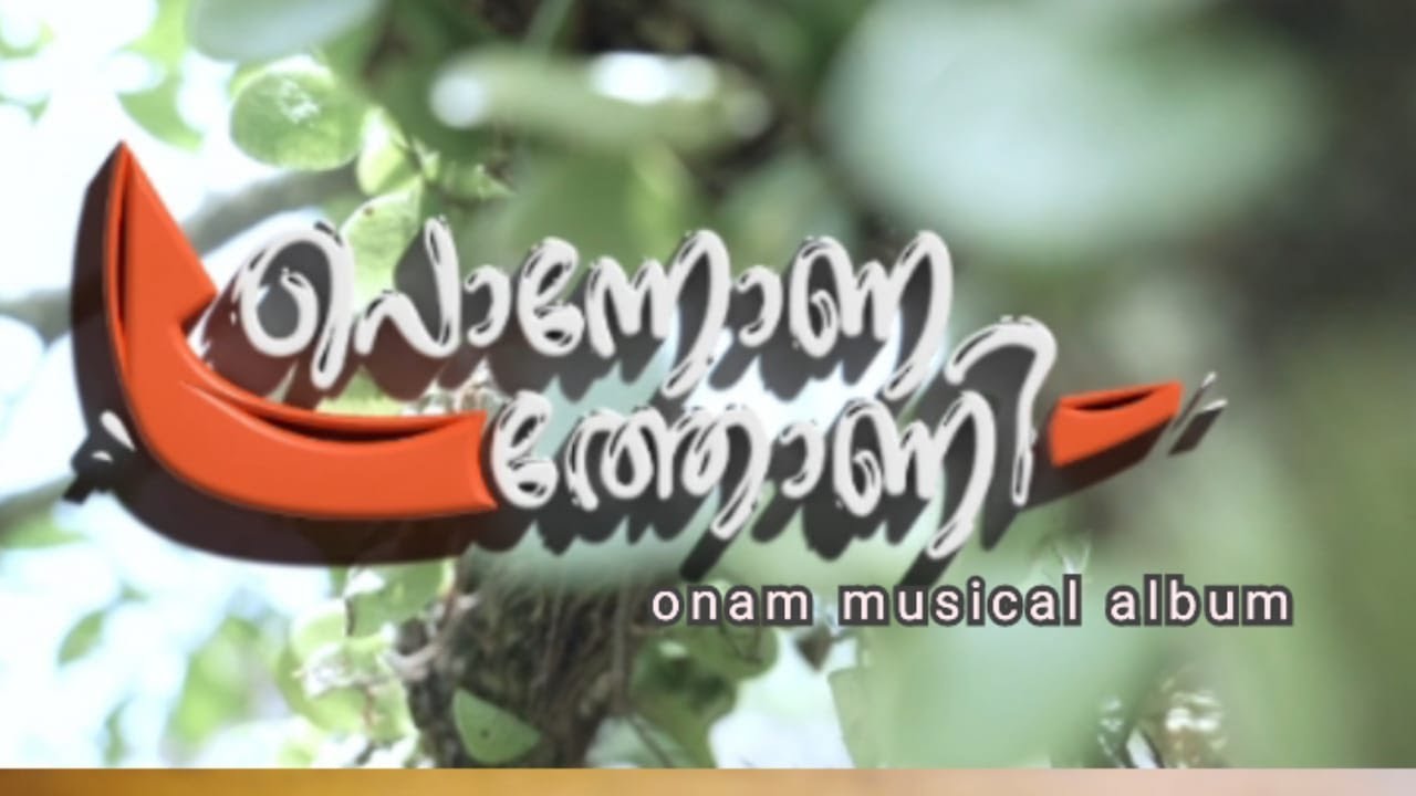 Onam Album - YouTube