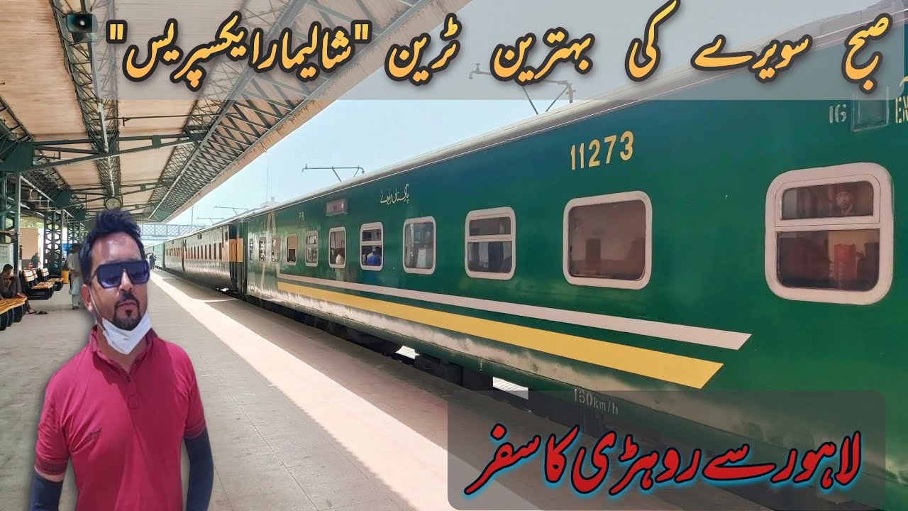 Early Morning Train Journey Lahore To Rohri In Shalimar Express Train early-morning-train-journey-lahore-to-rohri-in-shalimar-express-train