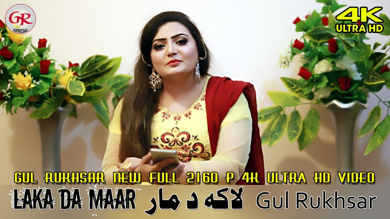 LAKA DA MAR I Gul RUkhsar HD Song I Zameer khan Zameer Poetry 2020 I H ...