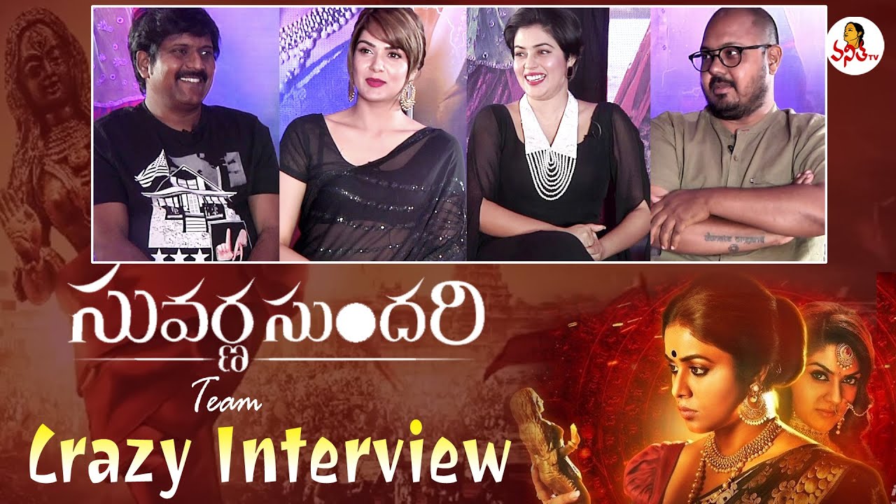 Suvarna Sundari Movie Team Crazy Interview | Poorna | Sakshi Chowdary | Vanitha TV - YouTube