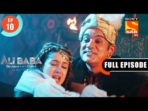 Choro Ka Hamla - Ali Baba Dastaan-e-Kabul - Ep 10 - Full Episode - 1 Sep  2022