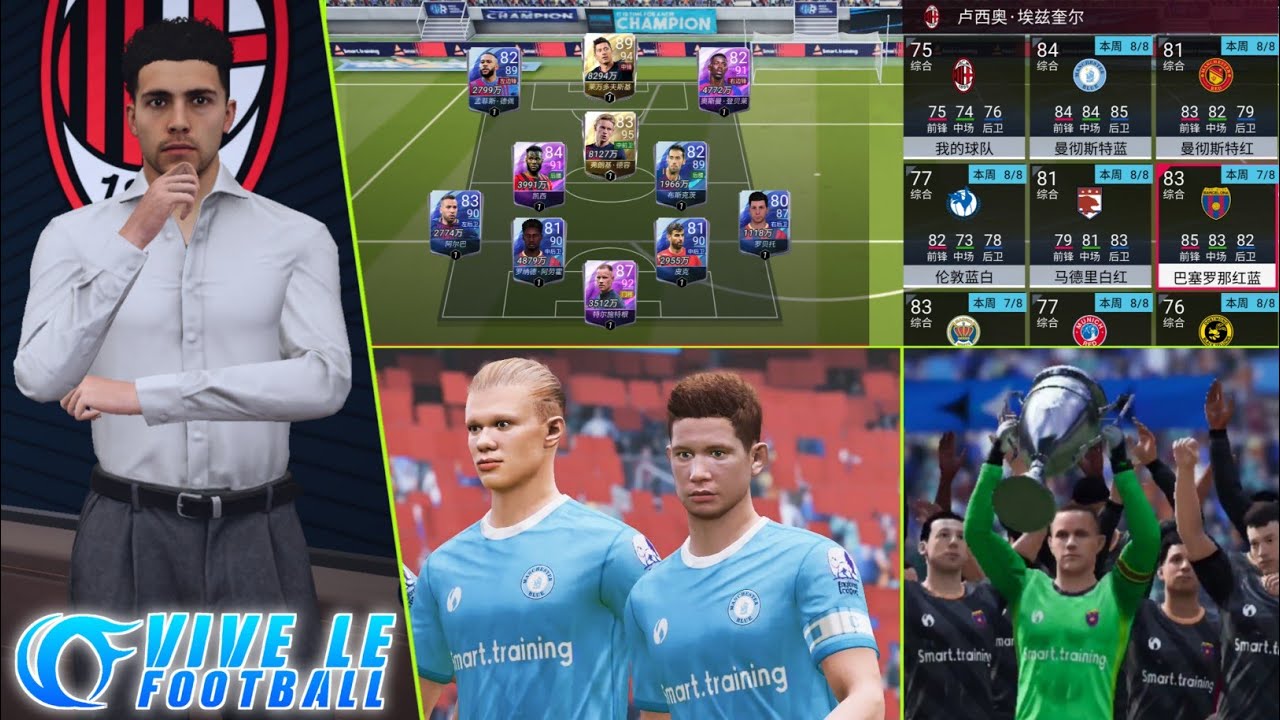 Vive Le Football New Update - Classic Match, Career Mode, Master League ...