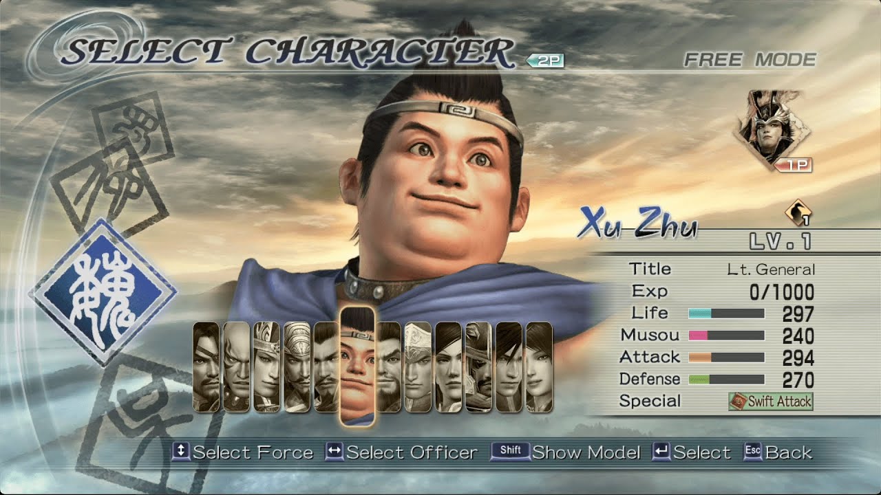 Dynasty Warriors 6 | Xu Zhu | Getting Weapon - YouTube