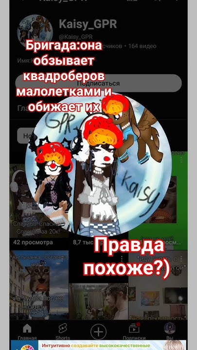 помоему одно лицо рекомендации хочуврек Fupシ квадробикатоп квадробика рек Youtube