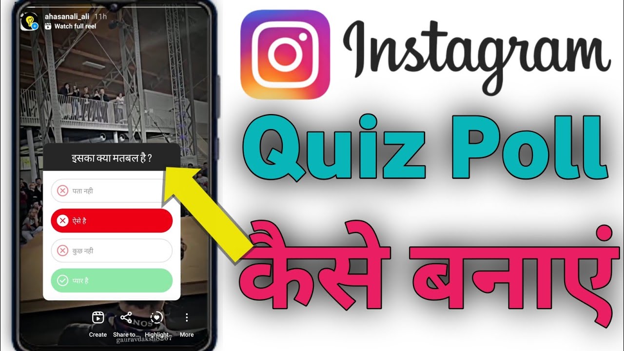 Instagram Quiz Option Use || Instagram Quiz Kaise Banaye || Instagram ...