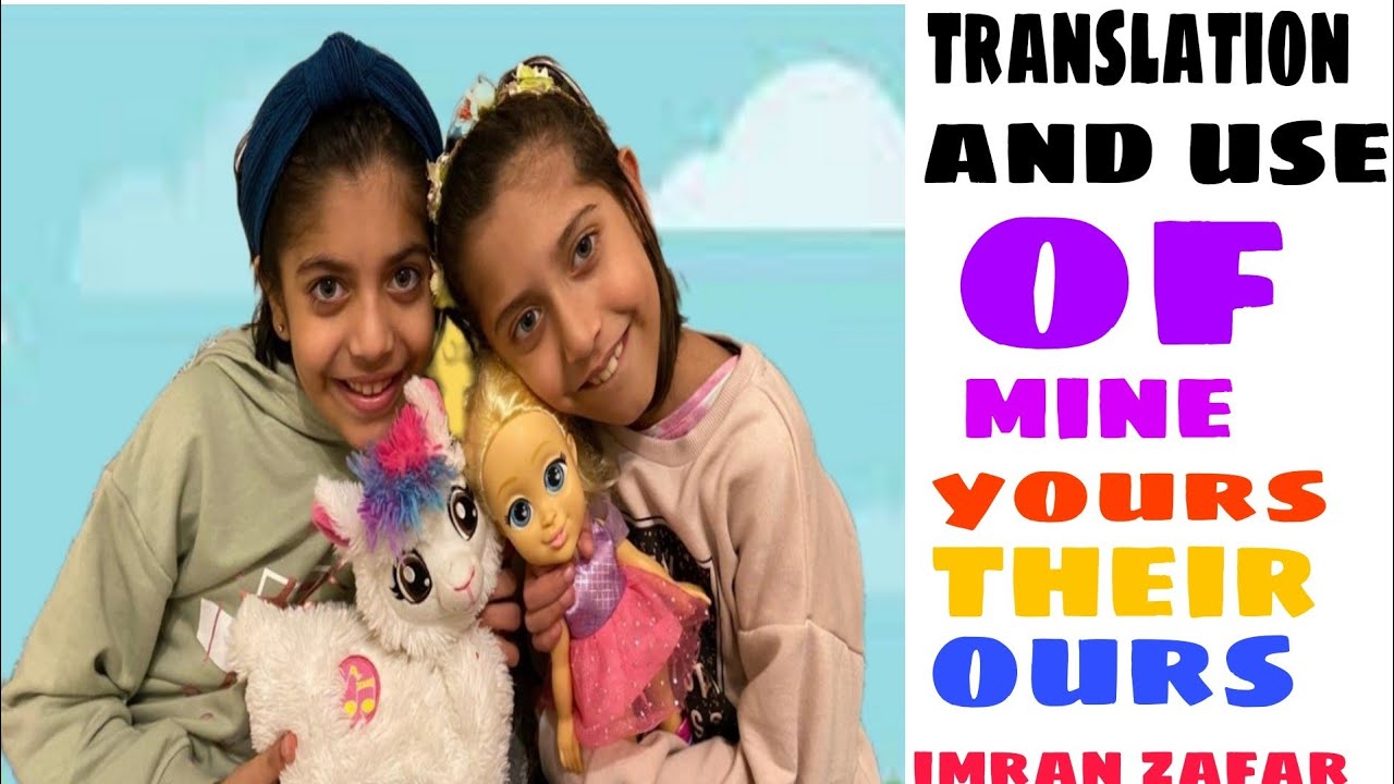 Easy English To Urdu Translation hamara Tumhara YouTube easy-english-to-urdu-translation-hamara-tumhara-youtube