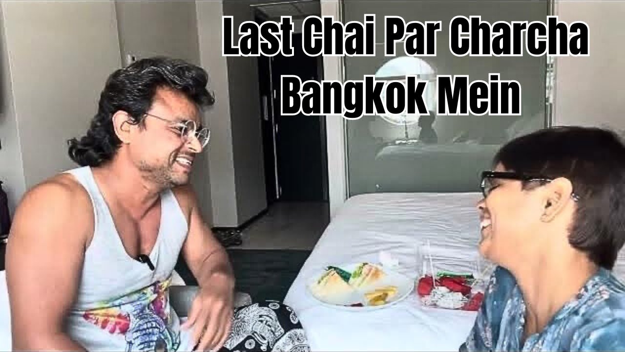Chai Par Charcha Bangkok Mein - YouTube