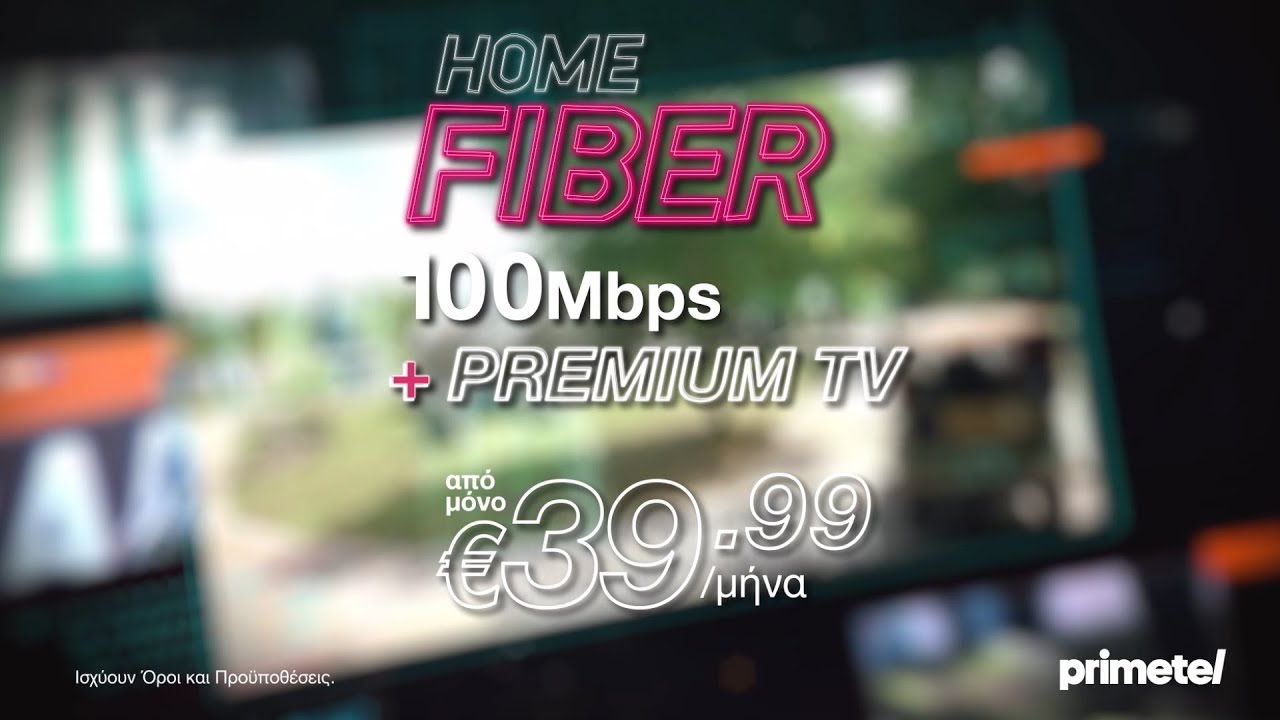 Home Fiber & TV Προσφορά - YouTube