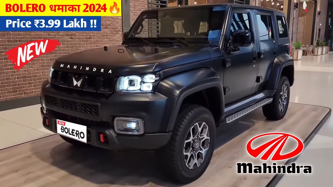 Mahindra New Bolero 2024 Launch🔥| Only ₹5.99 Lakh | New Bolero Top ...