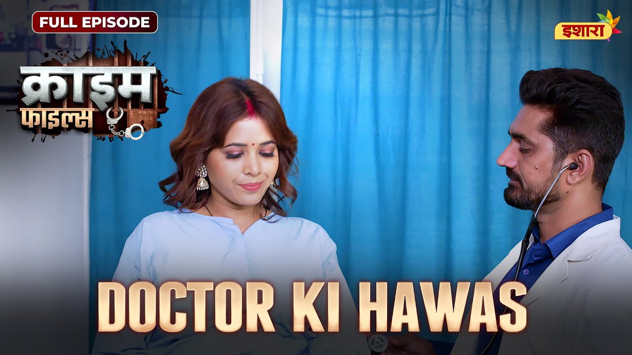 Doctor Ki Hawas | Crime Files - FULL EPISODE | नई कहानी | Ravi Kishan ...