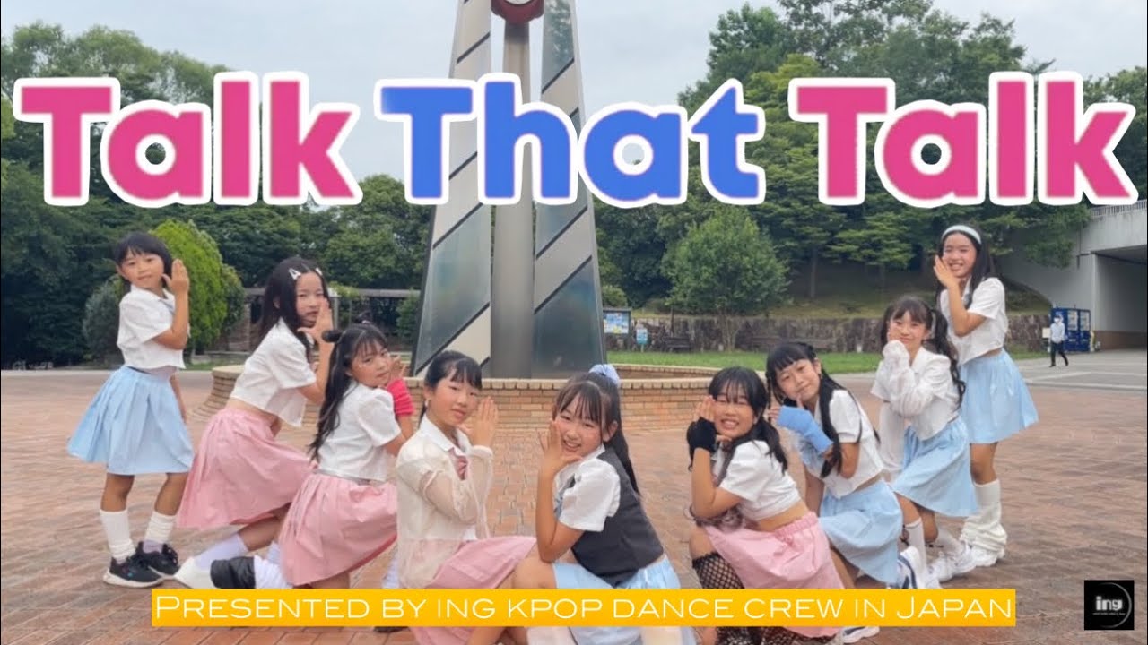 [KPOP IN PUBLIC] TWICE - Talk That Talk / Produced by ing kpop dance ...