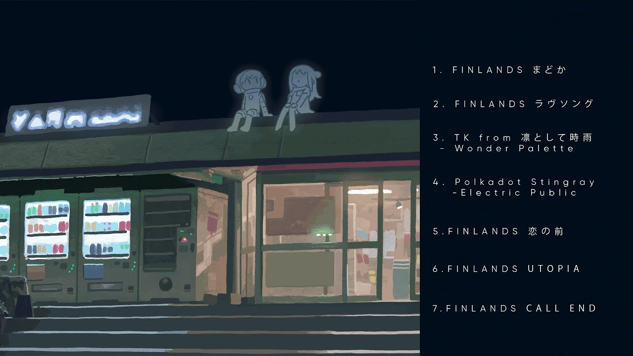 My Japanese indie rock playlist for crazy night - YouTube