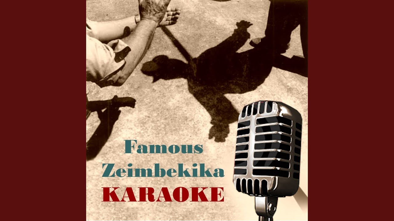 Τι σου κανα και πίνεις - YouTube Music