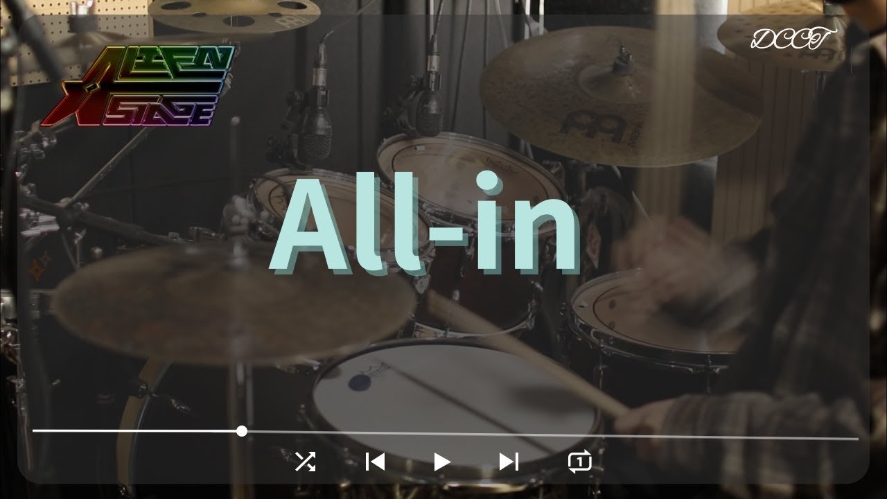 Alien Stage - All-in (Drum Cover) - YouTube