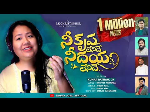 Nee Krupa Lenidhe - Jhilik Debbarma Joel | Telugu Gospel Song#2026 | J.K.Christopher| Original song.
