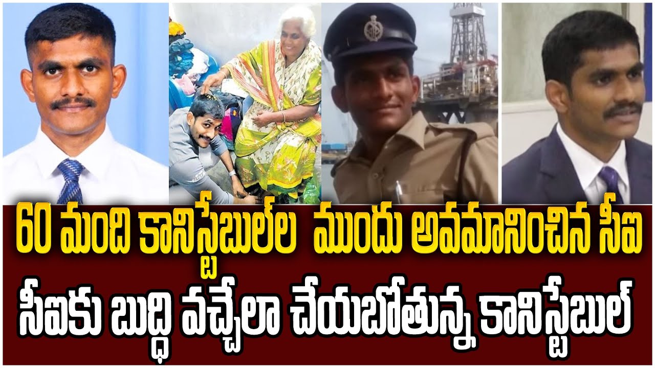 Civils Top Ranker Uday Krishna Reddy Story | Latest | కానిస్టేబుల్ to ...
