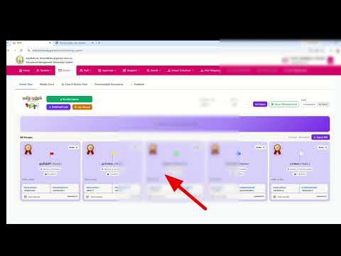 EMIS Magizh Mutram 2026-27 | How to Set House & Elect House Captain, Ministers in EMIS NEW UPDATE 