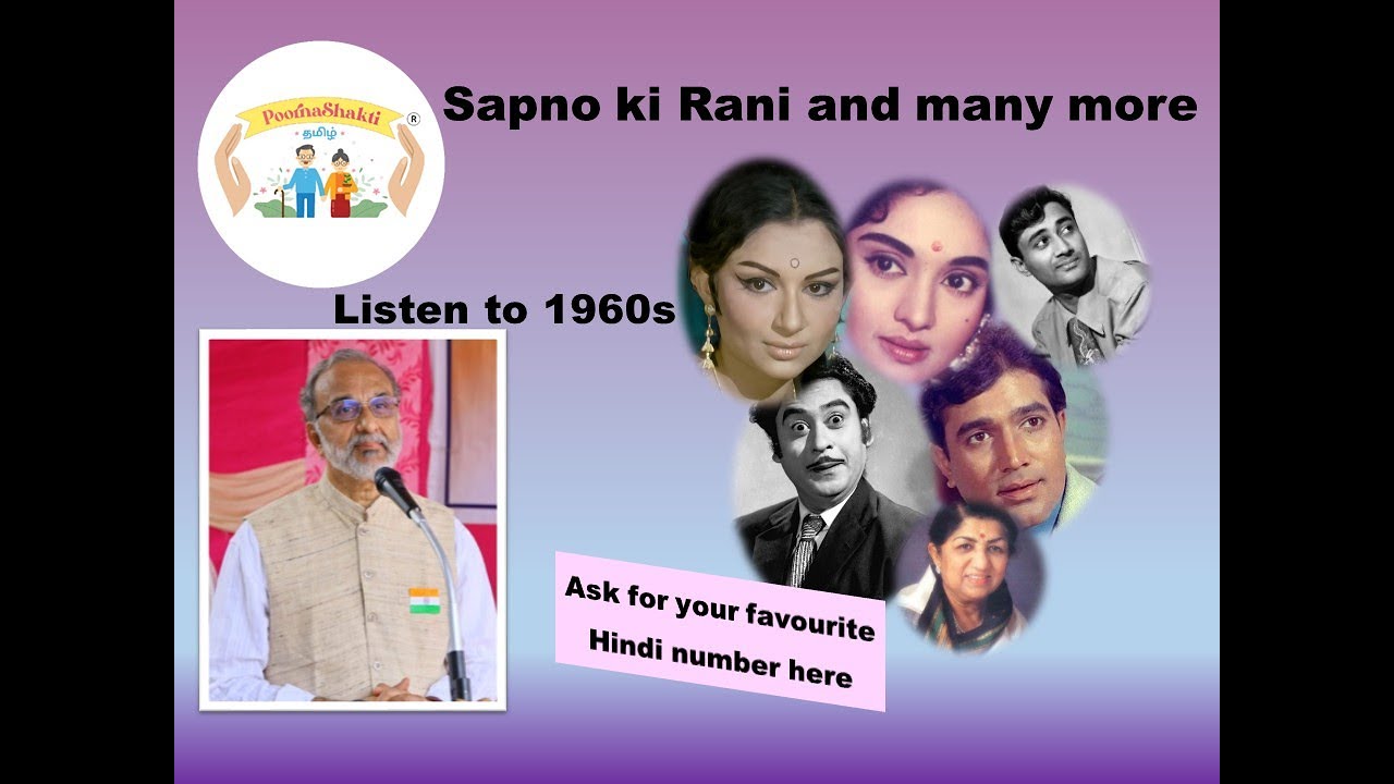 Your super favourite 1960s hindi songs from a senior - YouTube