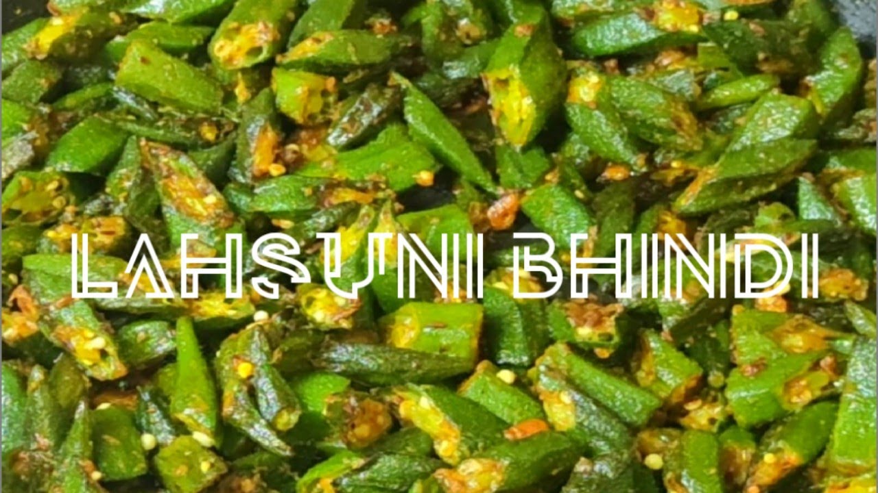 Lahsuni bhindi // Garlic bhindi // लहसुनि भिंडी // How to make lahsuni ...