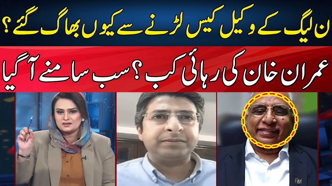 Azhar Sadiq Talks About Imran Khan's Cipher Case | News Talk With ...