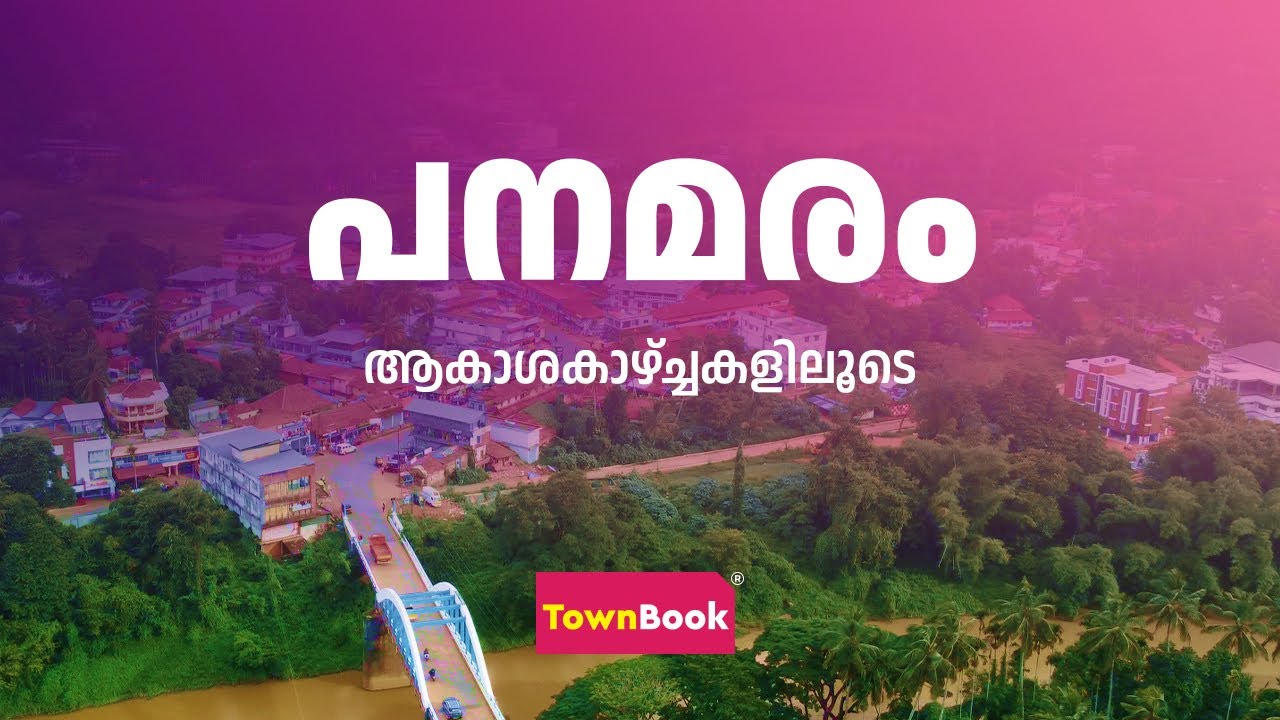 PANAMARAM I AERIAL VIEW 2022 I TOWNBOOK SKY STORIES - YouTube