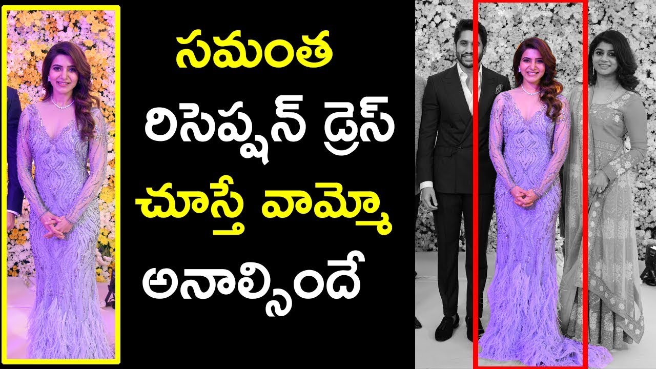 Samantha Akkineni SPECIAL Dress Design Video | chaysam wedding ...