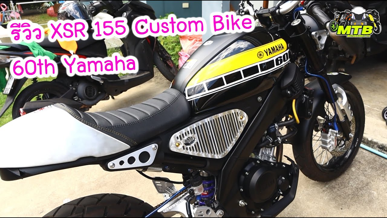 รีวิว Yamaha XSR 155 - Custom 60 ปี Yamaha โดย KSport Racing - YouTube