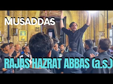 MUSADDAS || MAI SAKINA (s.a.) KA HOON SAQQA || DASTAE KHATEEBUL IMAAN ...
