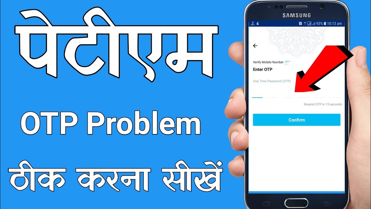 How to Fix Login Problem Solved In Paytm (2020) - YouTube