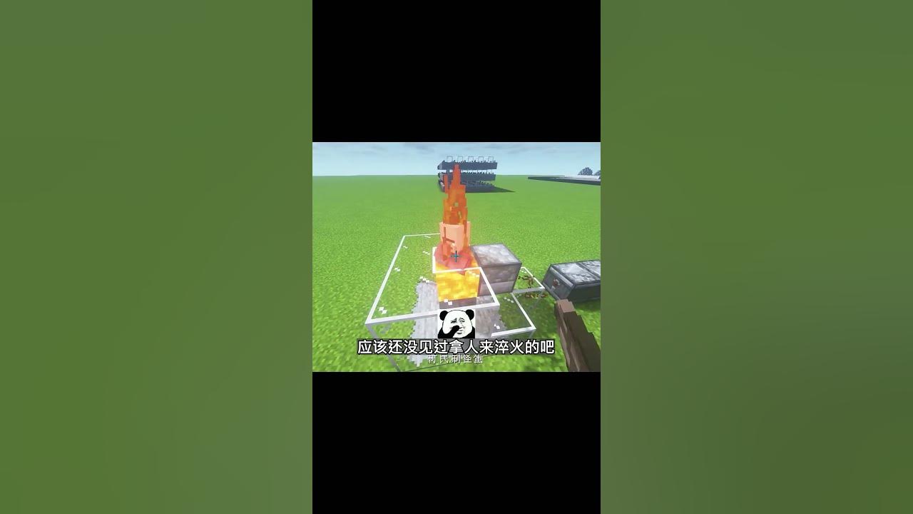 这剧情发展每一步都在我的意料之外我的世界 整活 骚操作 Youtube