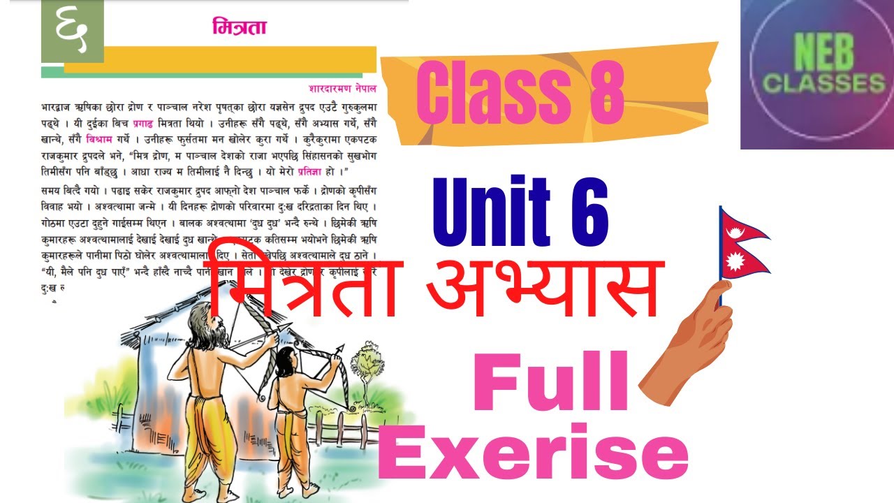 Class 8 Nepali Book Chapter 6 Exercise | मित्रता अभ्यास - YouTube