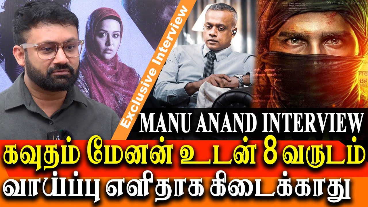manu anand interview about his debut movie FIR and Goutham Vasudev ...