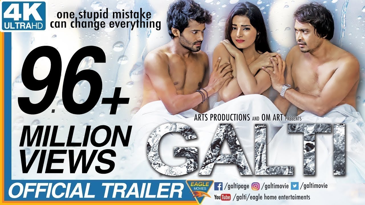 GALTI Official Theatrical Trailer | Anushka Srivastava, Arun Kant ...