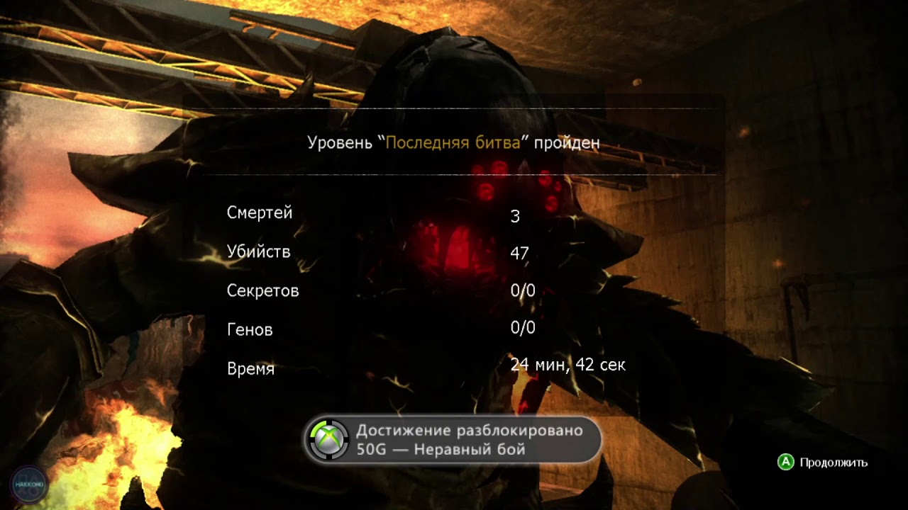 [Xbox 360] MorphX - 12 Last Achievements - YouTube