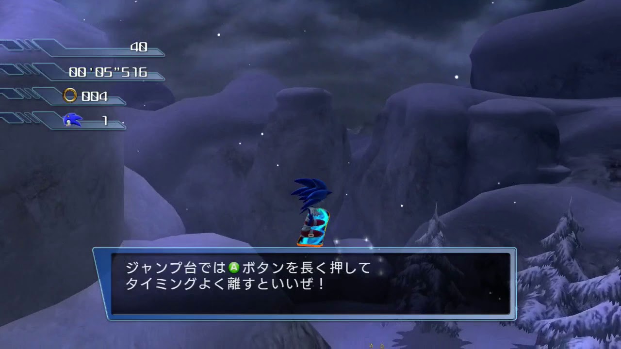 Sonic 06 (360): White Acropolis (Sonic, Normal) Speedrun (No Gems) 1'11 ...