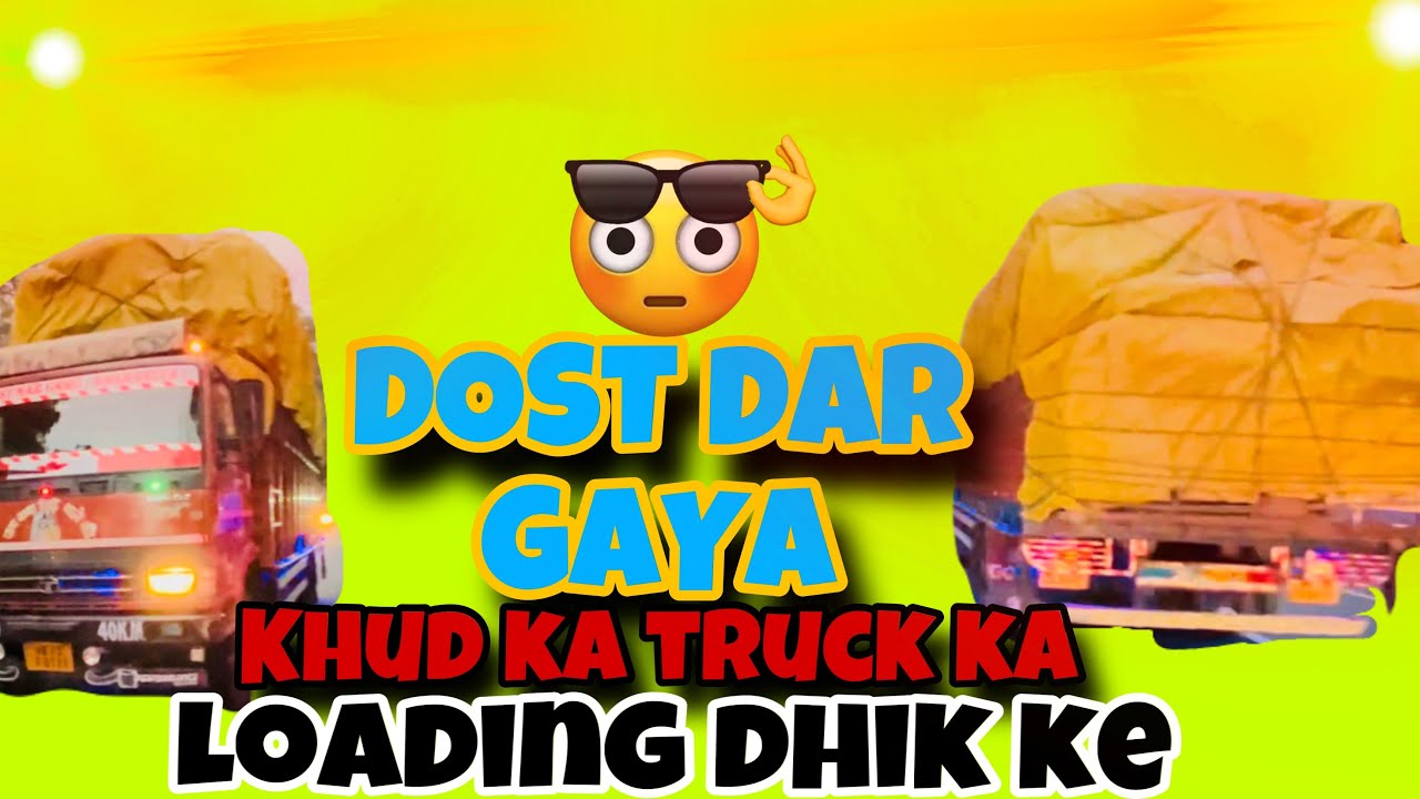 Trucks life @DOOARSVLOGSWB71 - YouTube