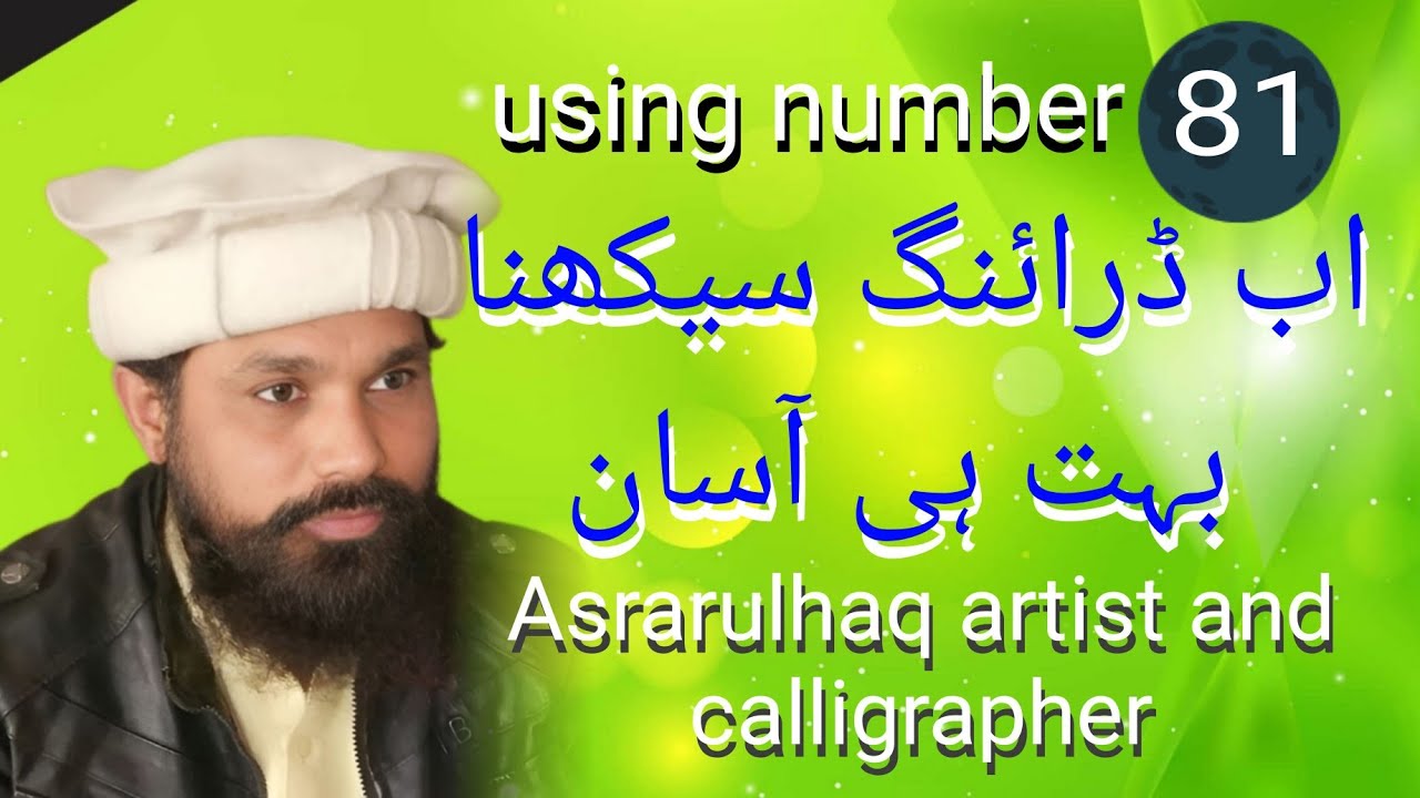 How to draw pictures boy with pencil from number 81 || drawing easy ...