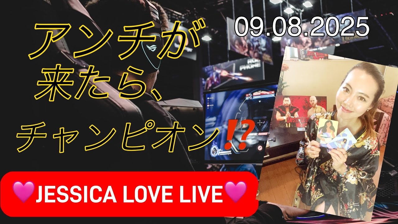 Jessica Love is live! - YouTube