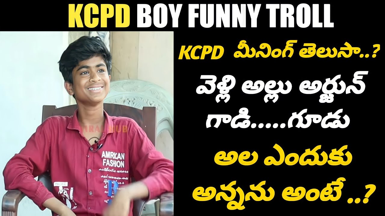 Kcpd Boy Funny Troll Telugu Trolls YouTube