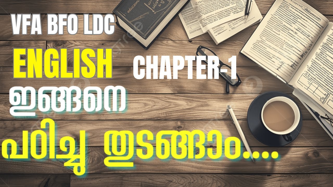 Kerala PSC English Grammar Class | Beat Forest Officer | VFA | LDC ...