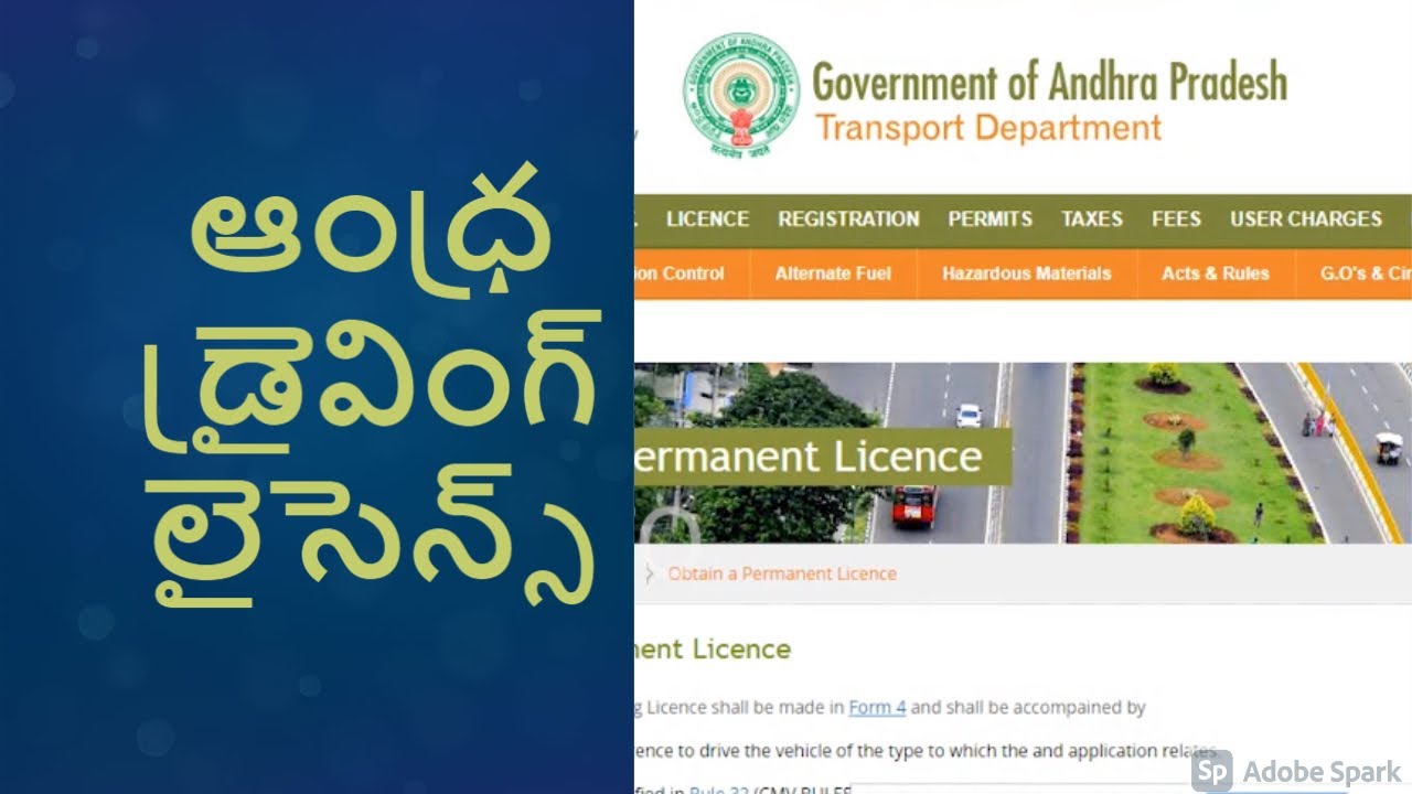 How to APPLY AP Driving License - YouTube