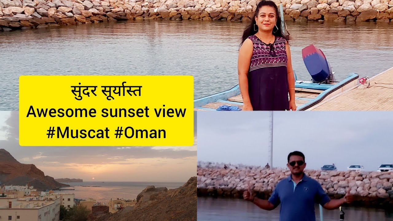 ||सुंदर सूर्यास्त|| ️Awesome sunset view at Darsait beach||#trending # ...