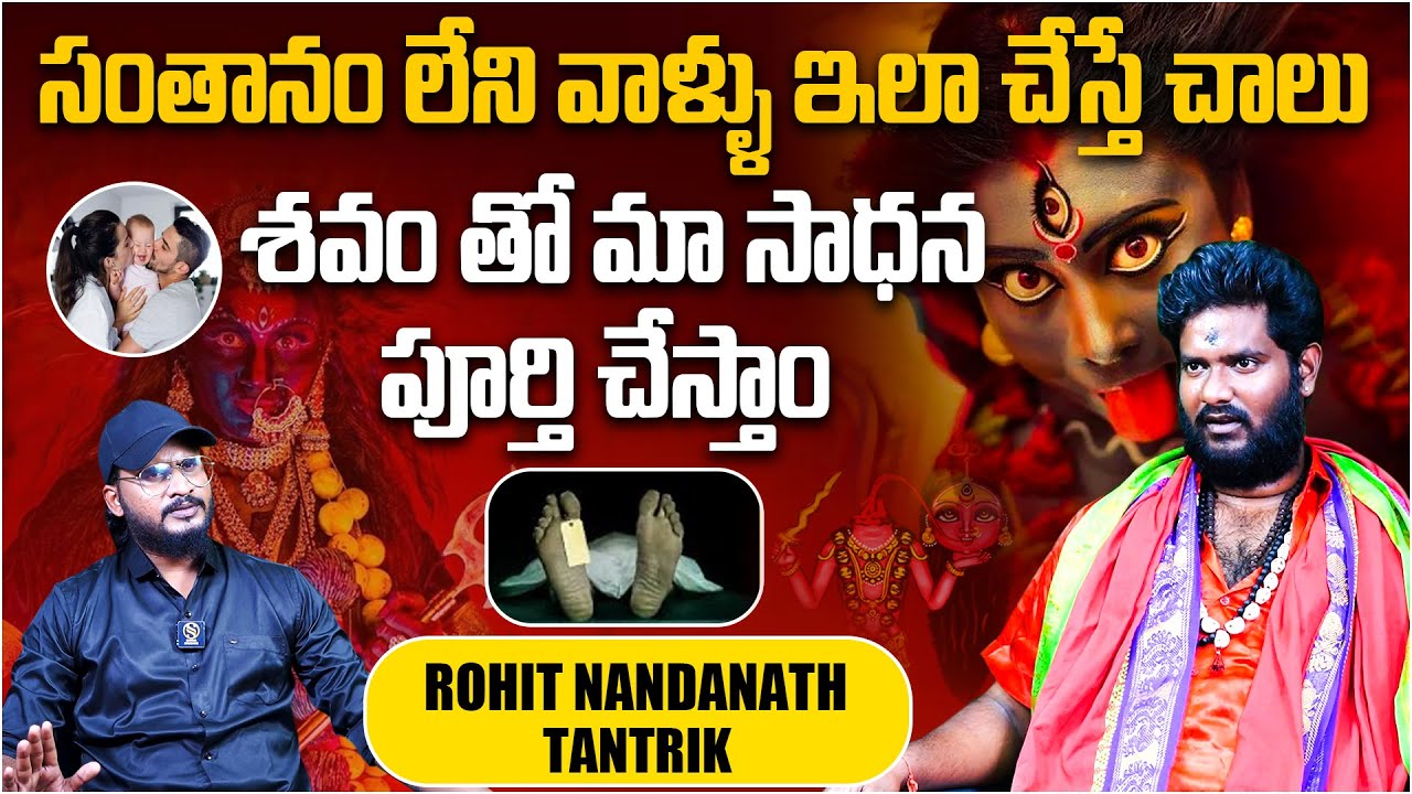 The Secrets of Tantra: Tantrik Rohit Nandanath Exclusive Interview ...