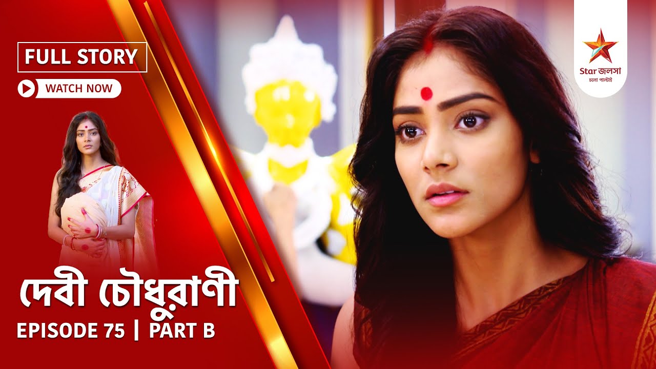 Full Episode | Debi Choudhurani | Episode 75 | Part B - YouTube