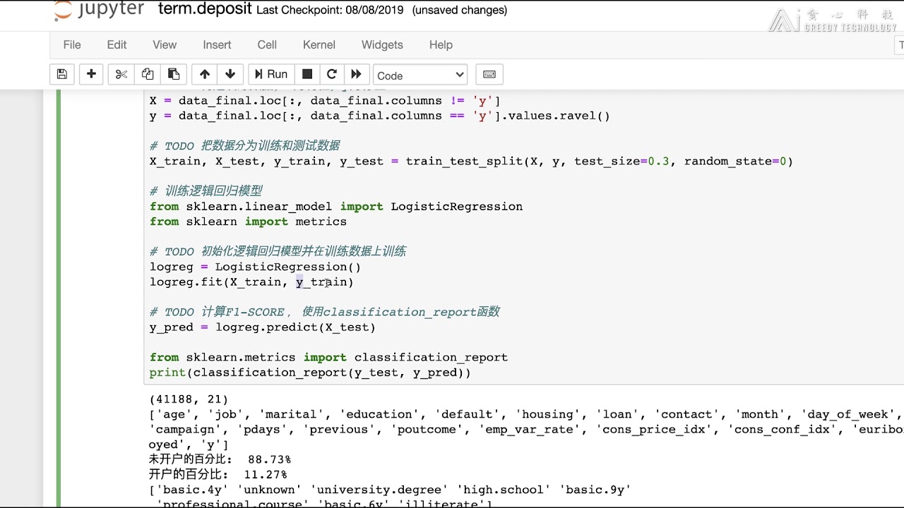Term-deposit-model-training 实践课（贪心学院 Greedy AI） - YouTube