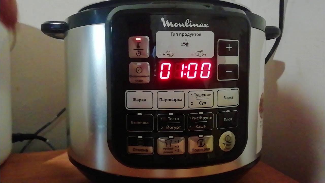 Мультиварка-Скороварка Мулинекс(Moulinex CE620D32) режим Тесто ...
